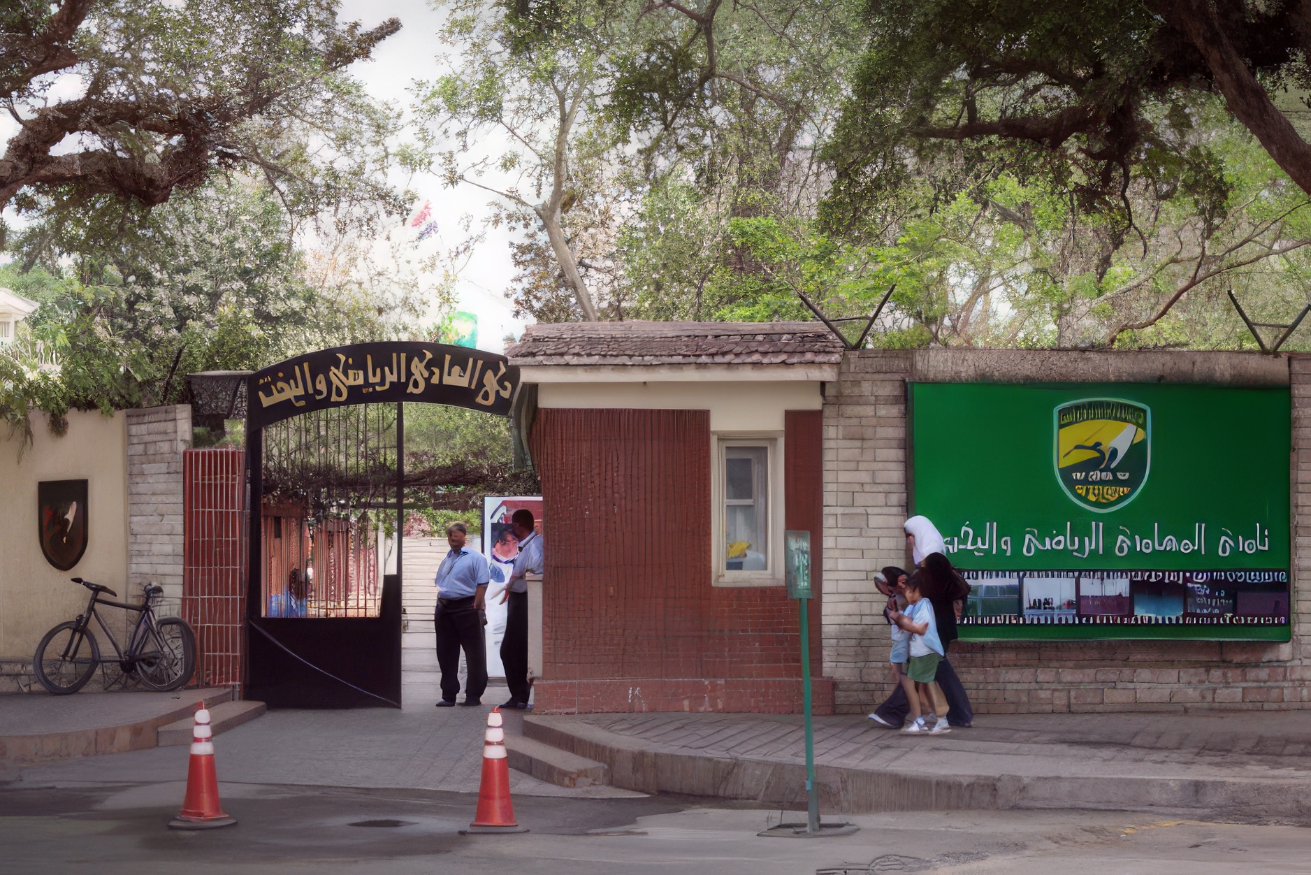 Maadi Sporting Club - BICC CABLES